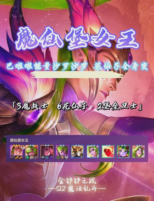 伊丁天堂手游官网入口地址和角色介绍