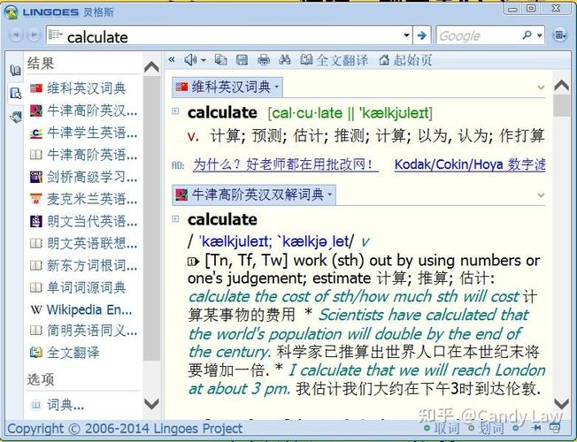 灵格斯词典库免费最新版本更新内容