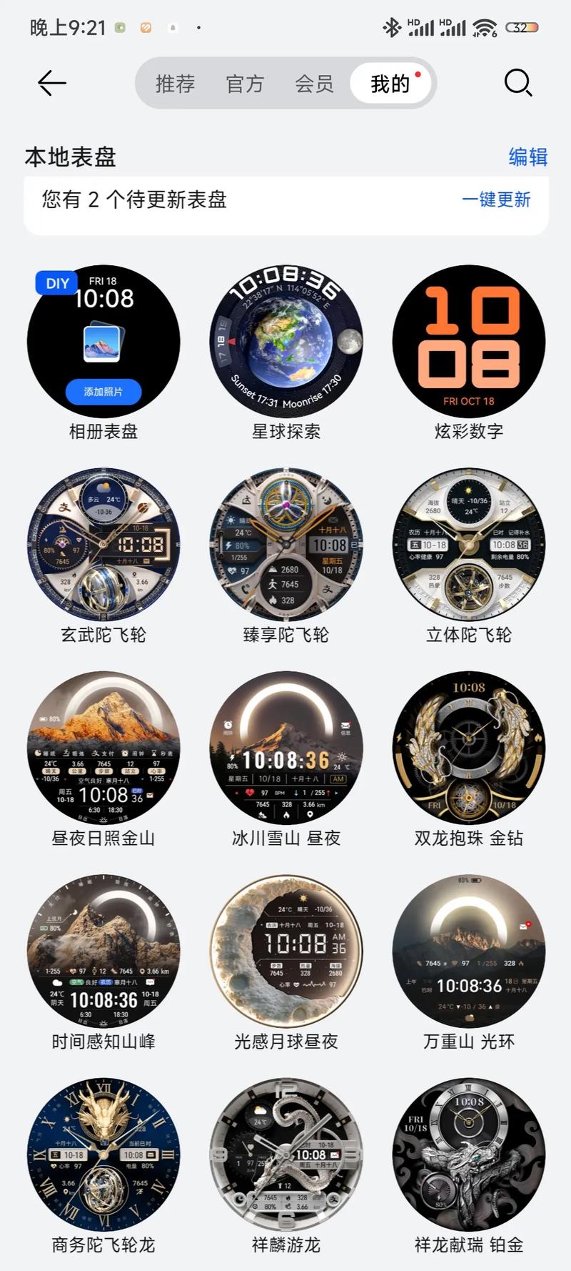 手机刻盘软件DiscLink