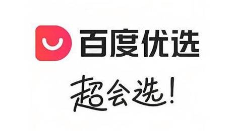 百度优选app图标