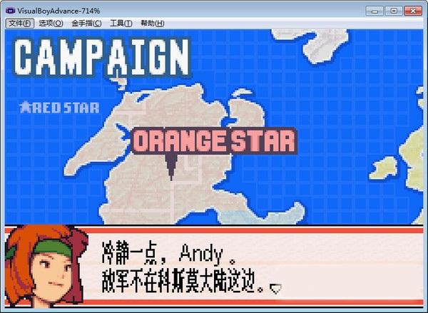 高级战争2中文版安卓截图