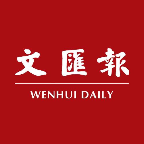 文汇报读书周刊图标