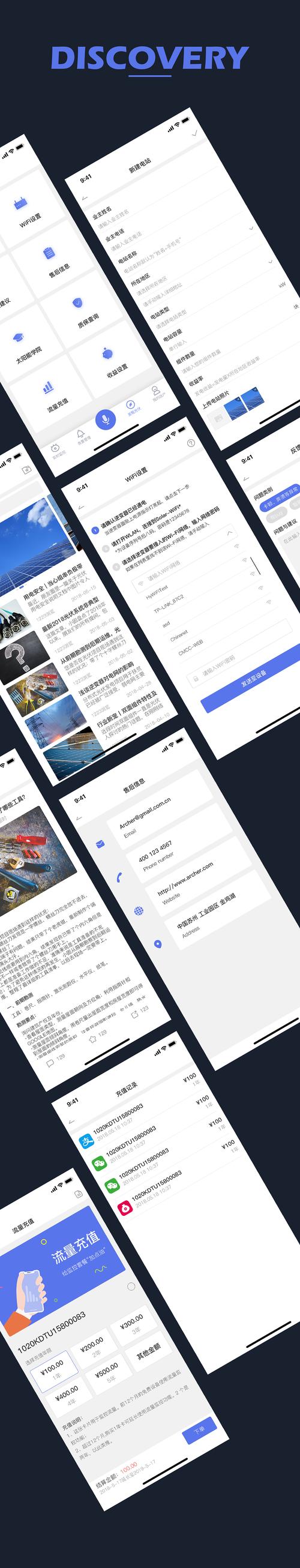 小固云窗5.1.2版本截图