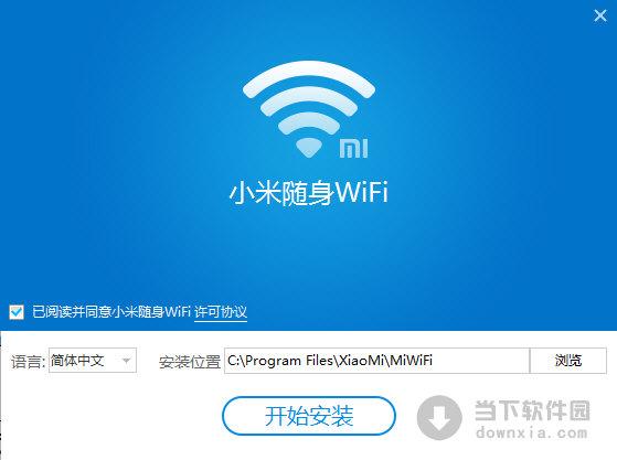 小米随身wifi驱动更新图标