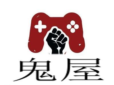 恐怖鬼屋图标