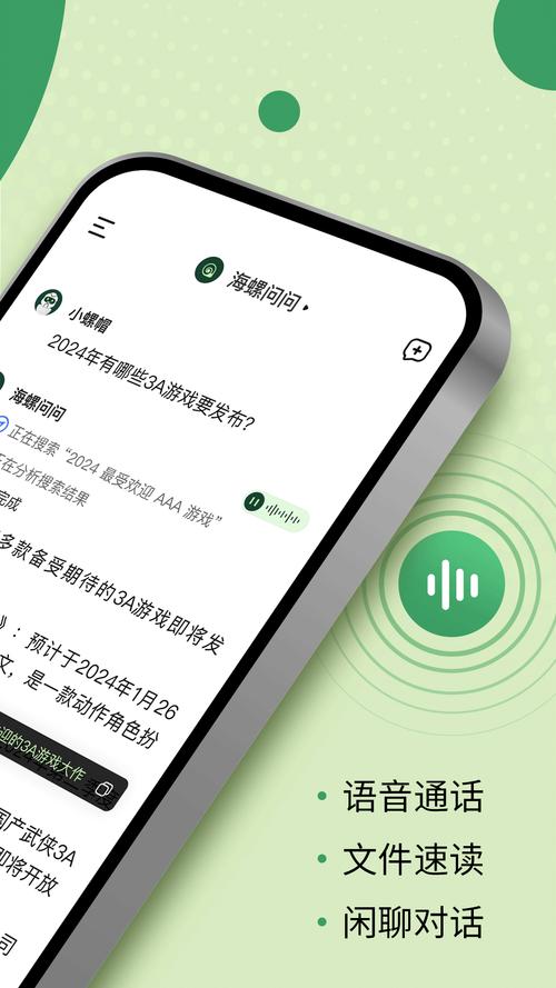 海螺电商平台app