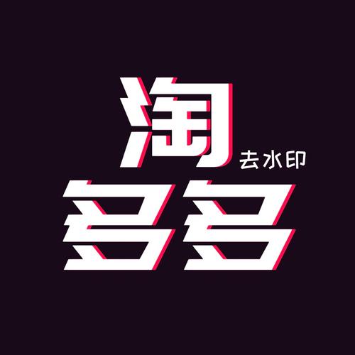 淘捏捏卖家工具箱截图