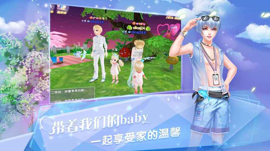 炫舞浪漫爱有几个版本图标