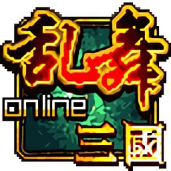 乱舞三国安卓版