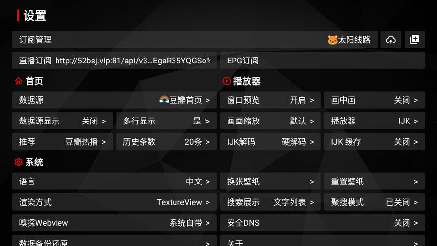 MAx官网