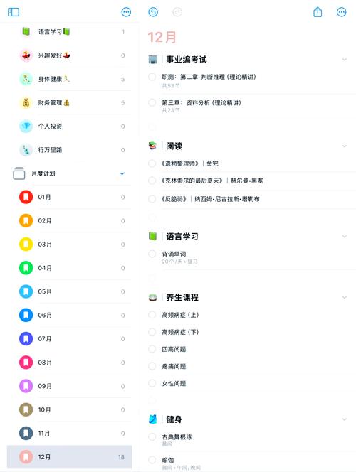 提醒功能软件官方最新版2023最新版