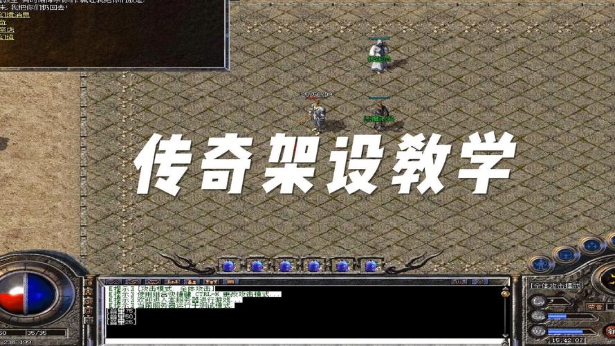 传奇单机dbc怎么设置图标