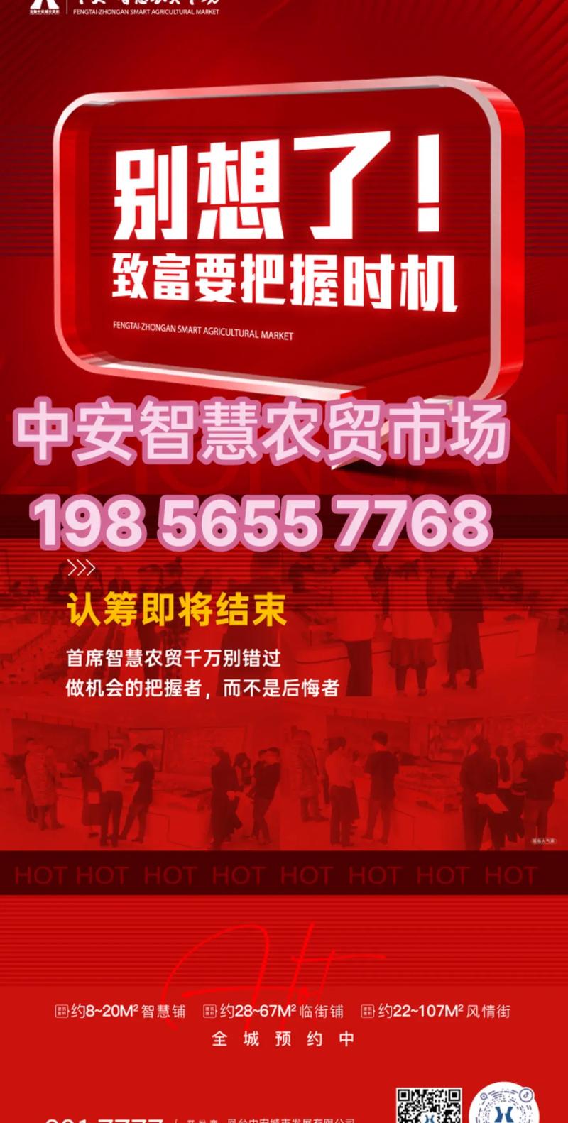 安智市场2024年最新版安装指南截图