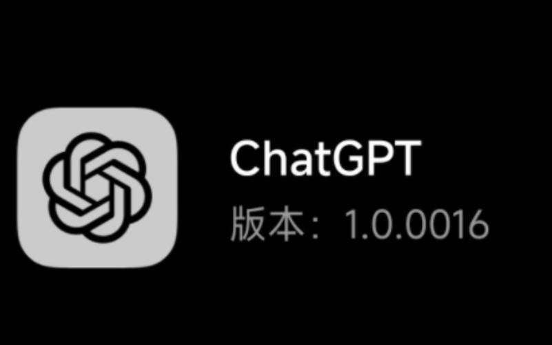 gpt安卓安装包截图