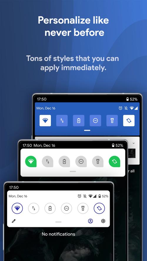 powershade汉化版最新版图标