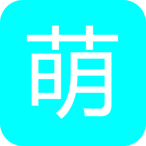 萌导航app最新版本更新内容图片图标