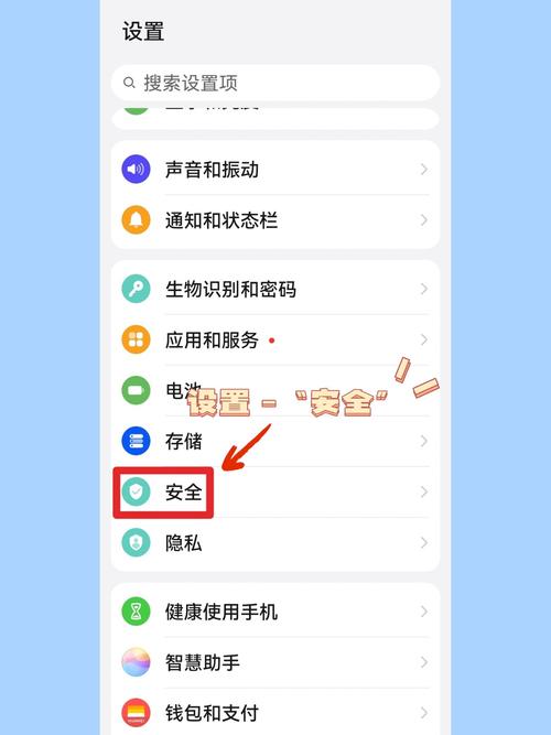 华为手机运行日志怎么查看图标