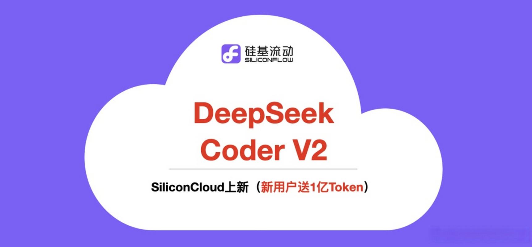 seekme软件