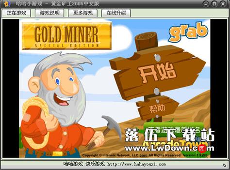 黄金矿工单人版怎么图标