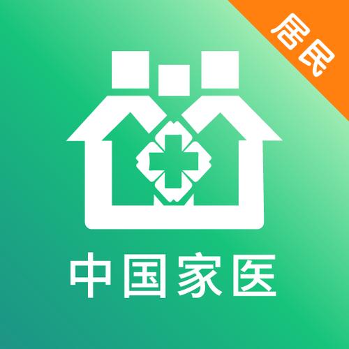 中国家医平台app