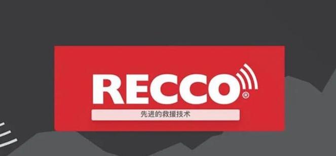 recuva官网图标
