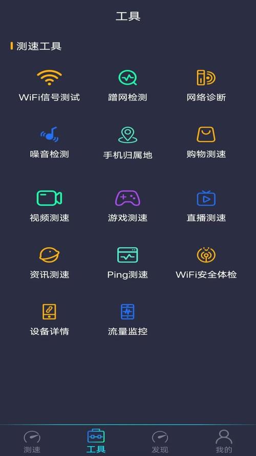 免费wifi软件哪个最强