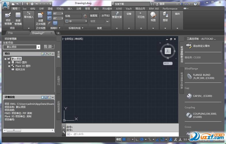 win10autoCAD2017破解