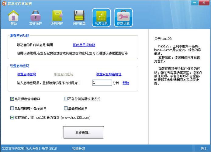 加密大师官网