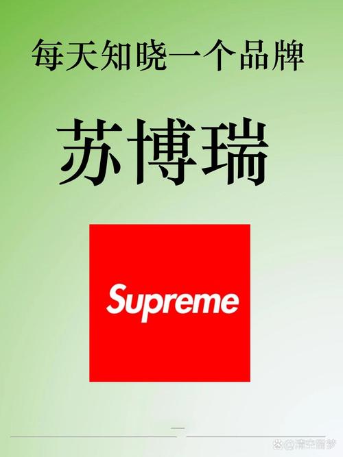 SuprSus官方正版截图