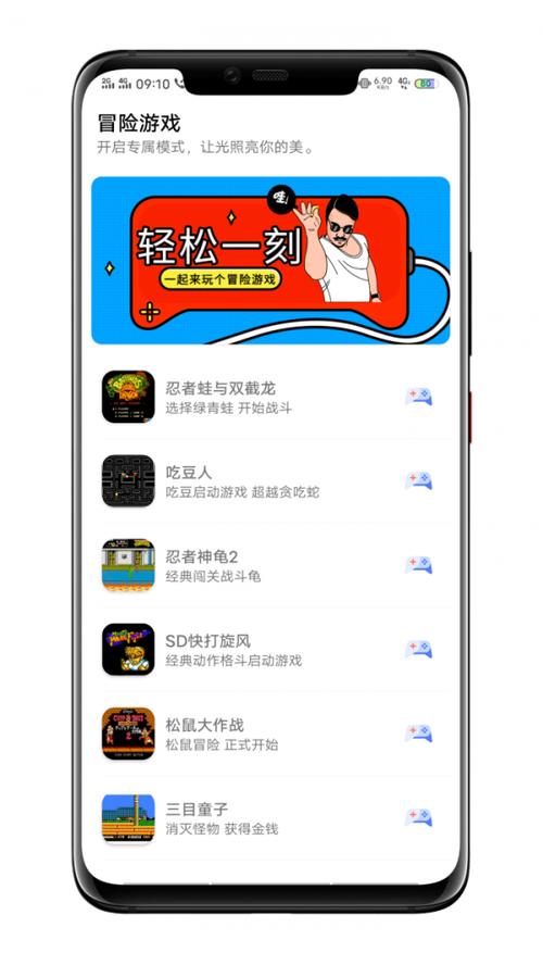 兔南主题盒子app官方