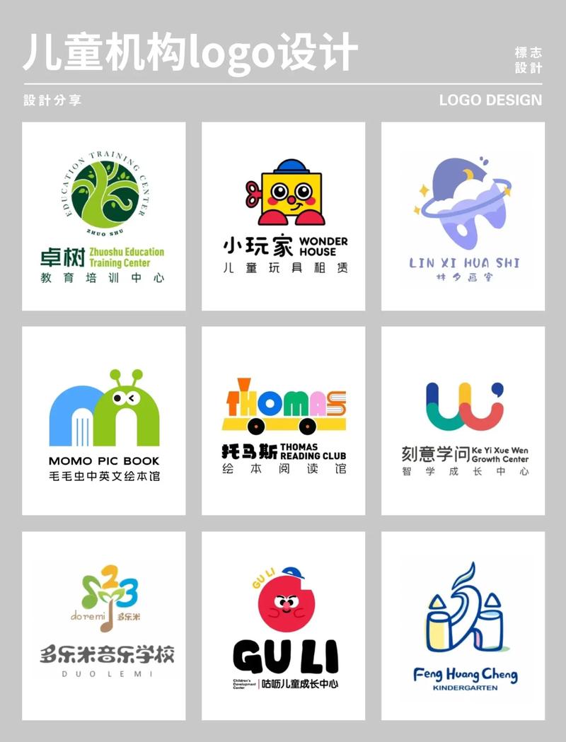 儿童教育app哪个好截图