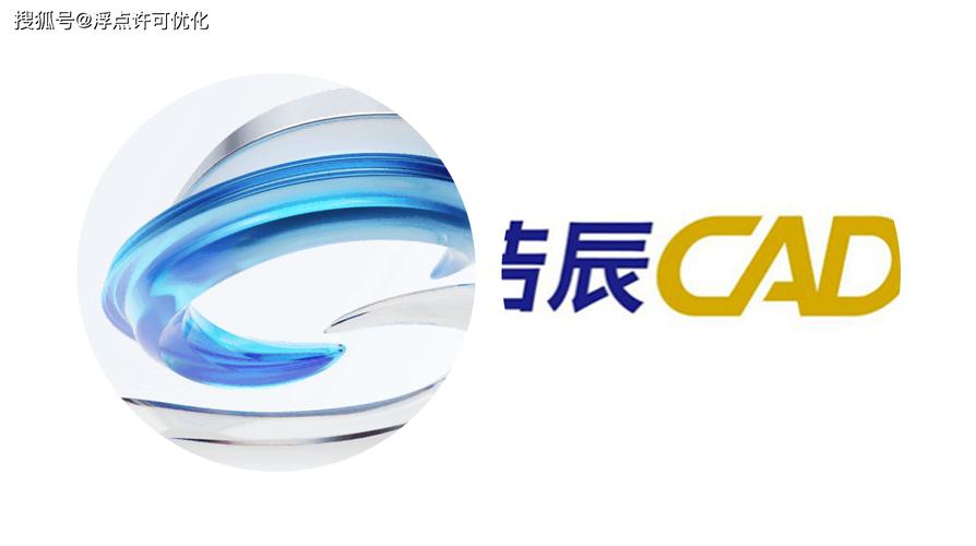 浩辰cad2024破解版图标