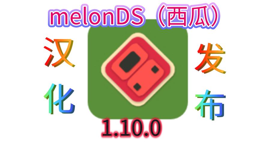 小西瓜驱动器安装包图标
