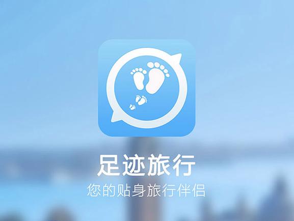 游人的足迹V1.03汉化版截图