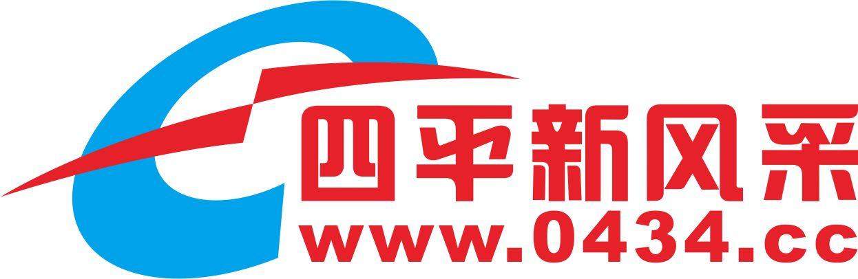 四平新风采官网图标