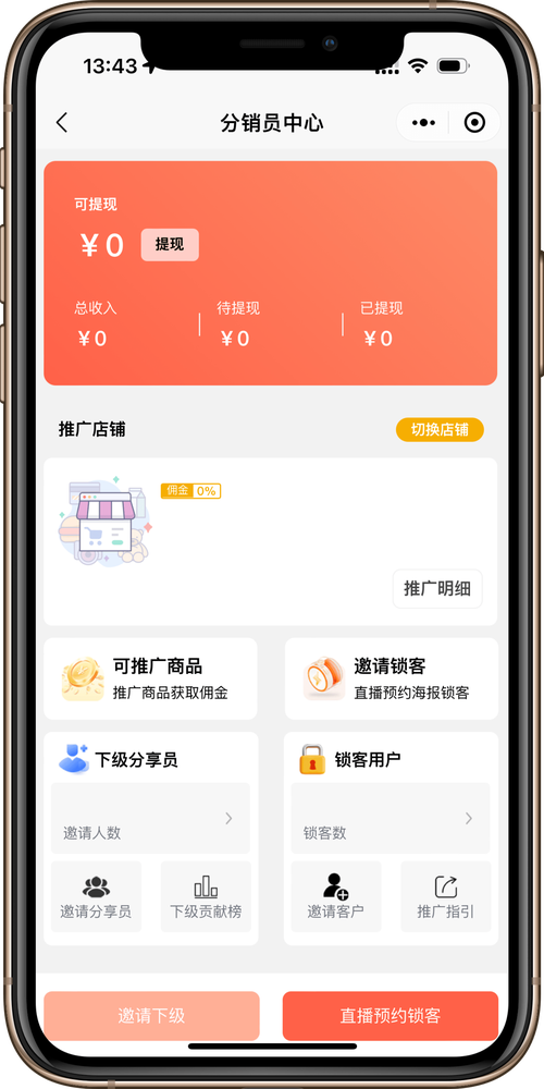 小杨淘客插件
