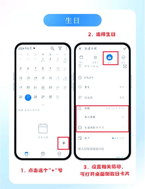 荣耀手机日历怎么恢复