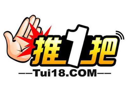 推推啦怎么样截图