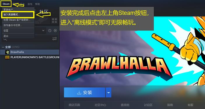 离线游戏什么意思图标