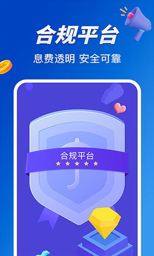 小赢卡贷app安装最新版本更新内容截图