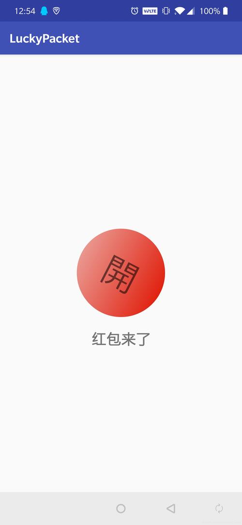 控制微信红包抢最小截图
