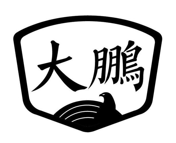 大鹏印章制作破解版图标