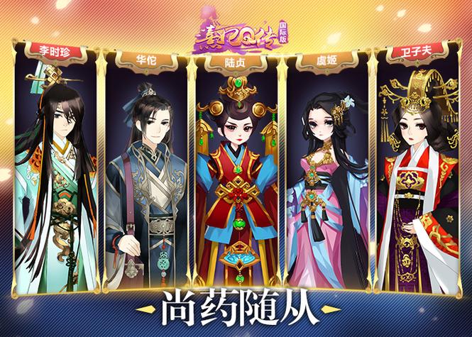 熹妃Q传全部版本图标