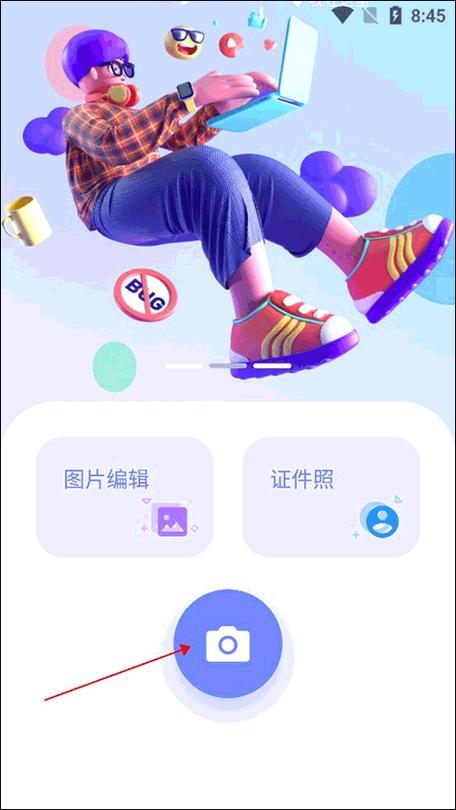 妙鸭ai相机安装