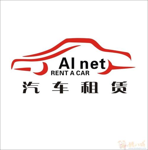 租车截图