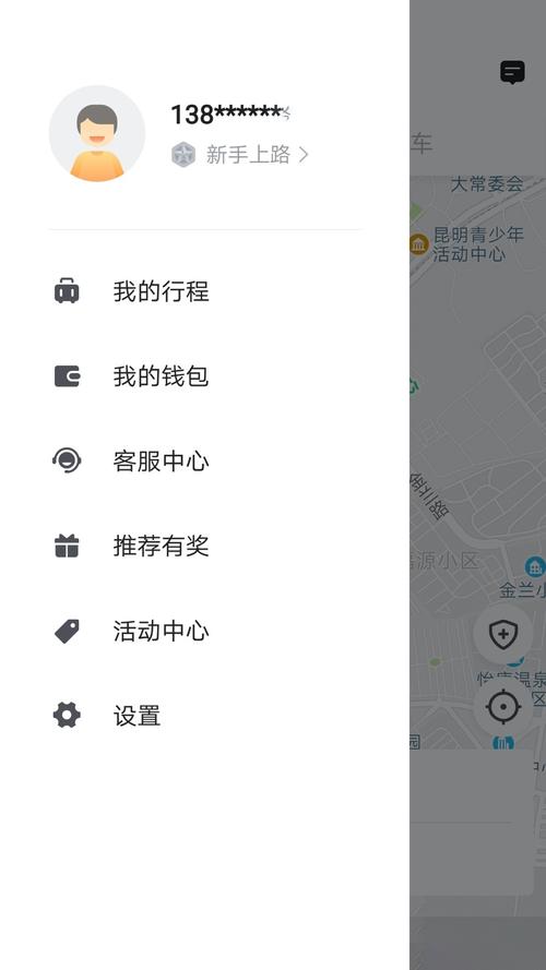 筋斗云市场app安装