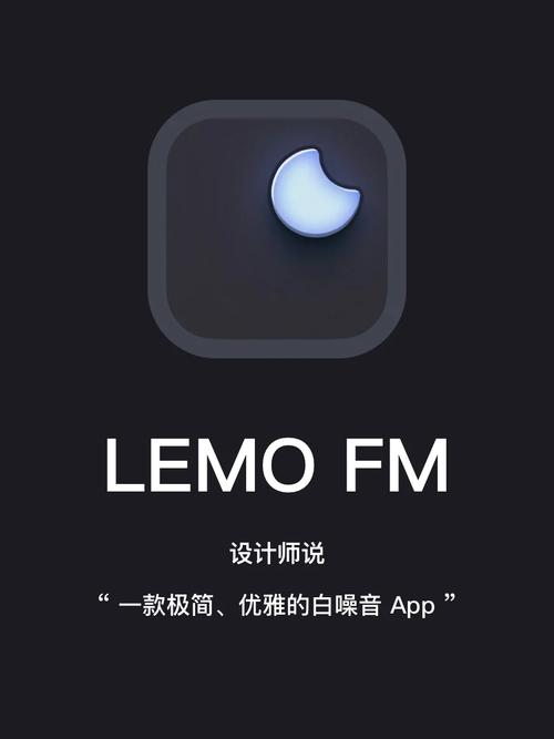 白噪音app官方免费图标