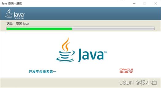 jdk1.8最新版本更新内容图标