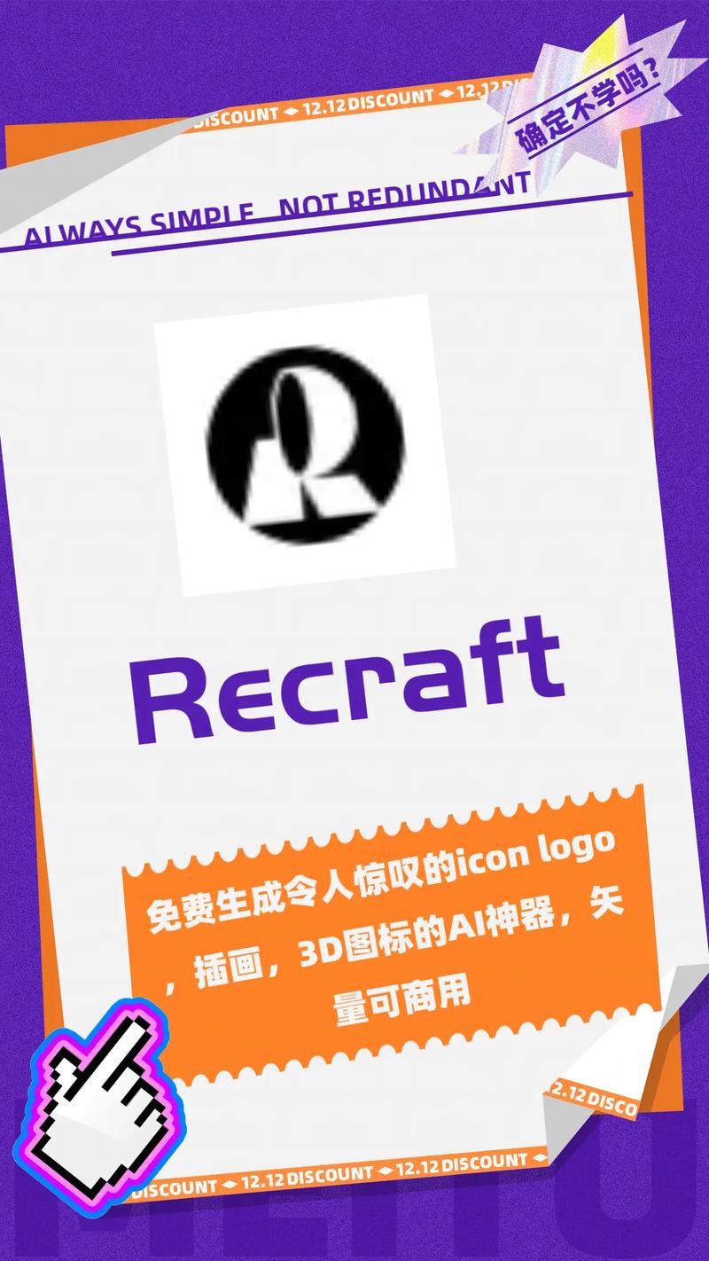 recuva官方手机版图标