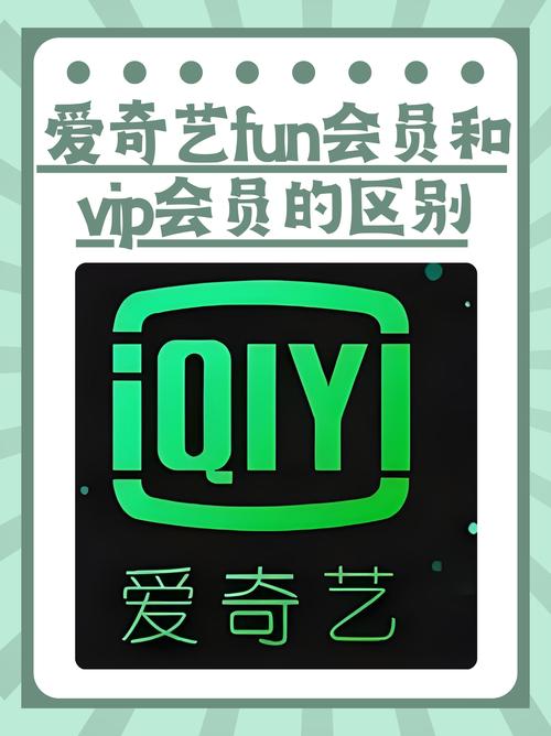 QiFun官方网站入口